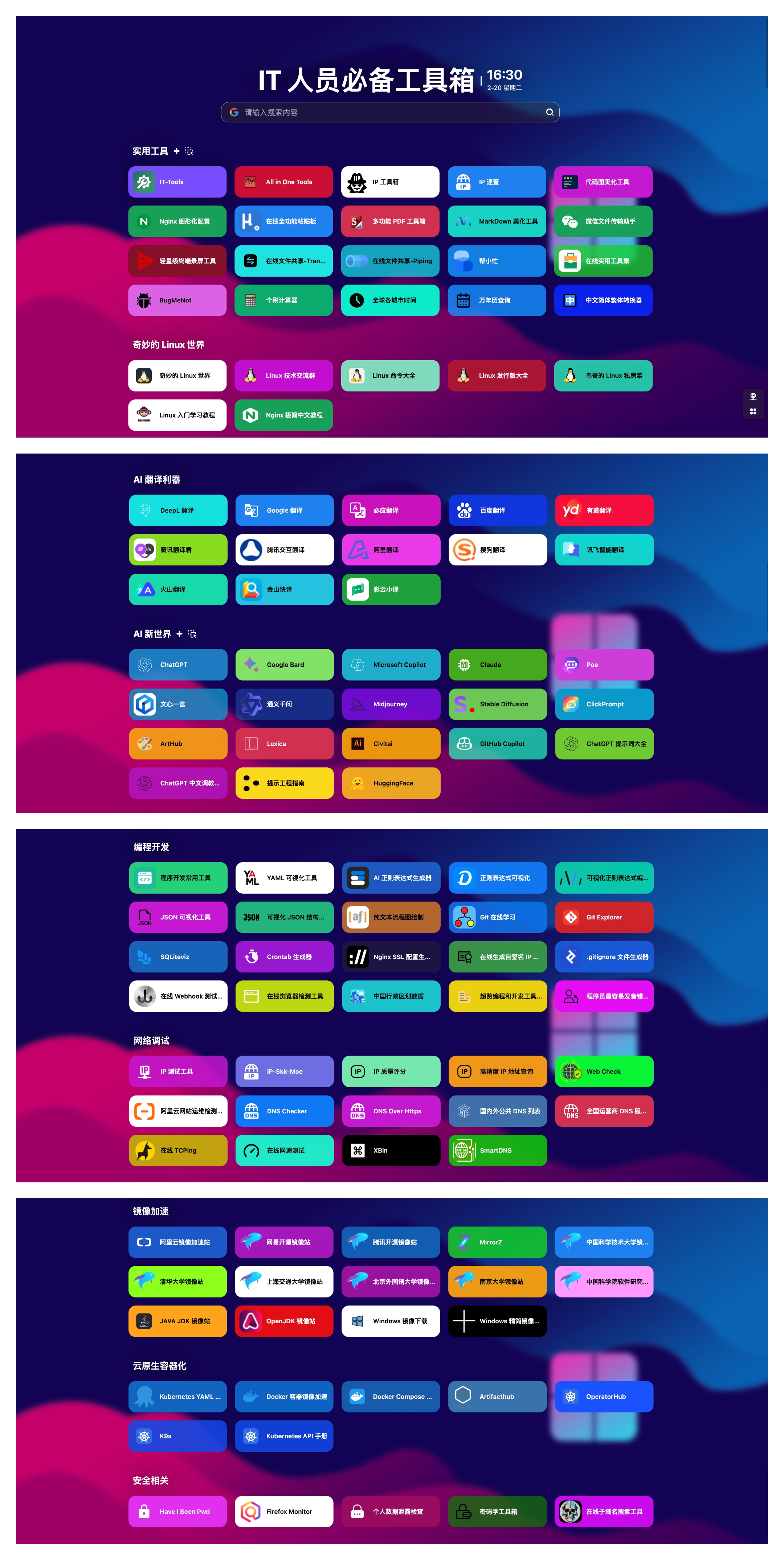 秀出你的导航站，相互交流学习下！ · Issue #100 · hslr-s/sun-panel · GitHub